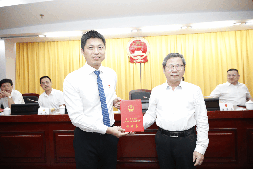 思明发布一批人事任免-厦门市思明区人民政府