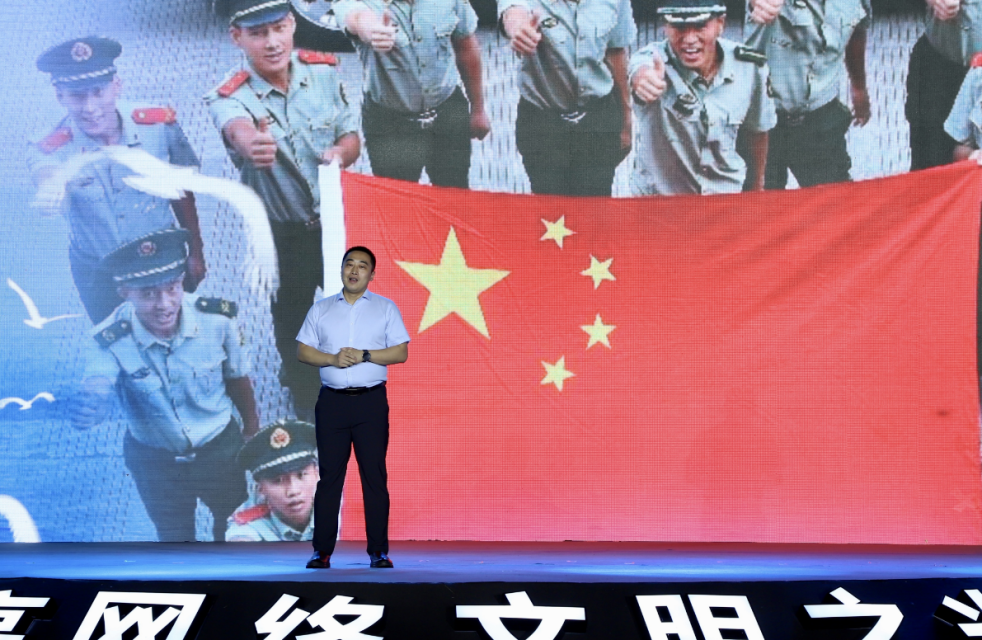 “点亮网络文明之光”2023年网上主题宣传活动在厦门启动-厦门市思明区人民政府